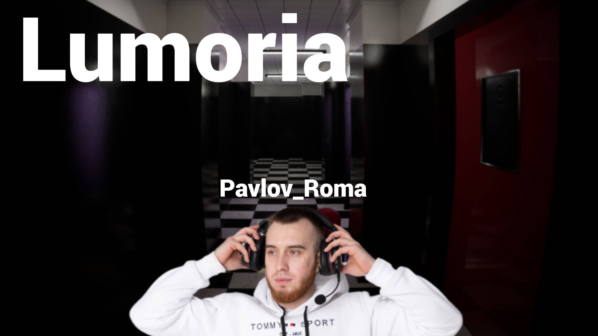 Страшный сон! - Lumoria #2