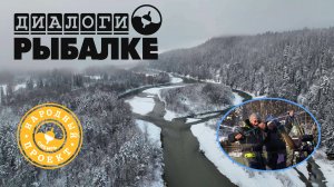 Рыбалка на горных реках Алтая, среди красивейшей первозданной природы. Трофейный ленок и хариус.