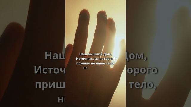 Медитация исцеление Любовь Матери #исцеление #медитация #любовь