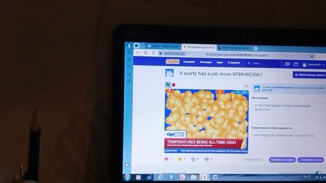 обзор на всë в скретче и мои проекты