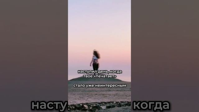 #отношения #tihomirova #любовь #психология