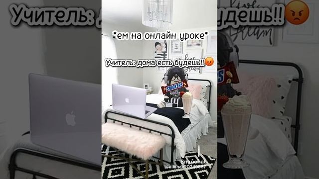 лелеле