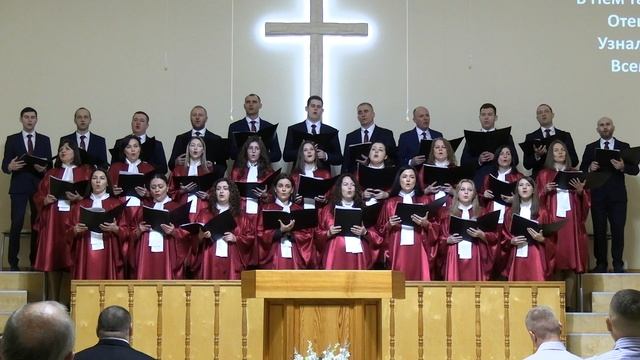 Общее пение "Придите и прославьте все"