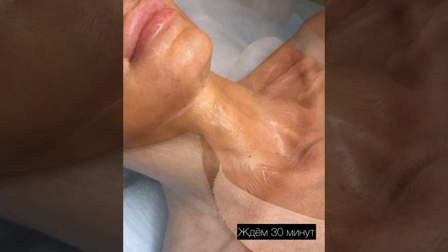 LIFTING-MASKA "SENSATION". Лифтинг-маска "Сенсация"