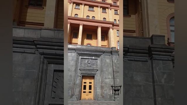 Здание КГБ СССР#Здание ФСБ России#Лубянская площадь,г.Москва#Lubyanskaya Square,Moscow#