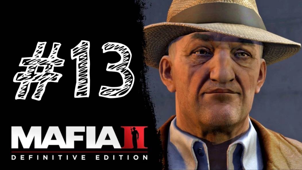ДРУГ В БЕДЕ НЕ БРОСИТ! Прохождение #13 - Mafia 2: Definitive Edition