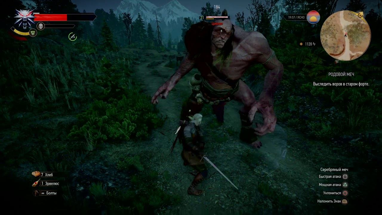 «Ведьмак 3  Дикая Охота» — издание «Игра года» 20200106164648