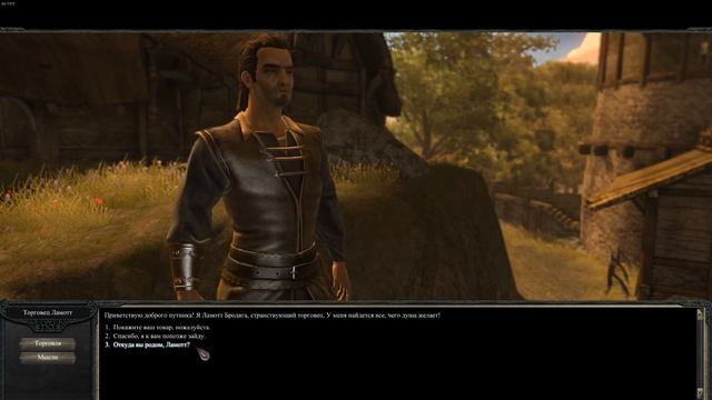 Прохождение без комментариев Divinity 2: Ego Draconis (Developer's Cut) Часть №2