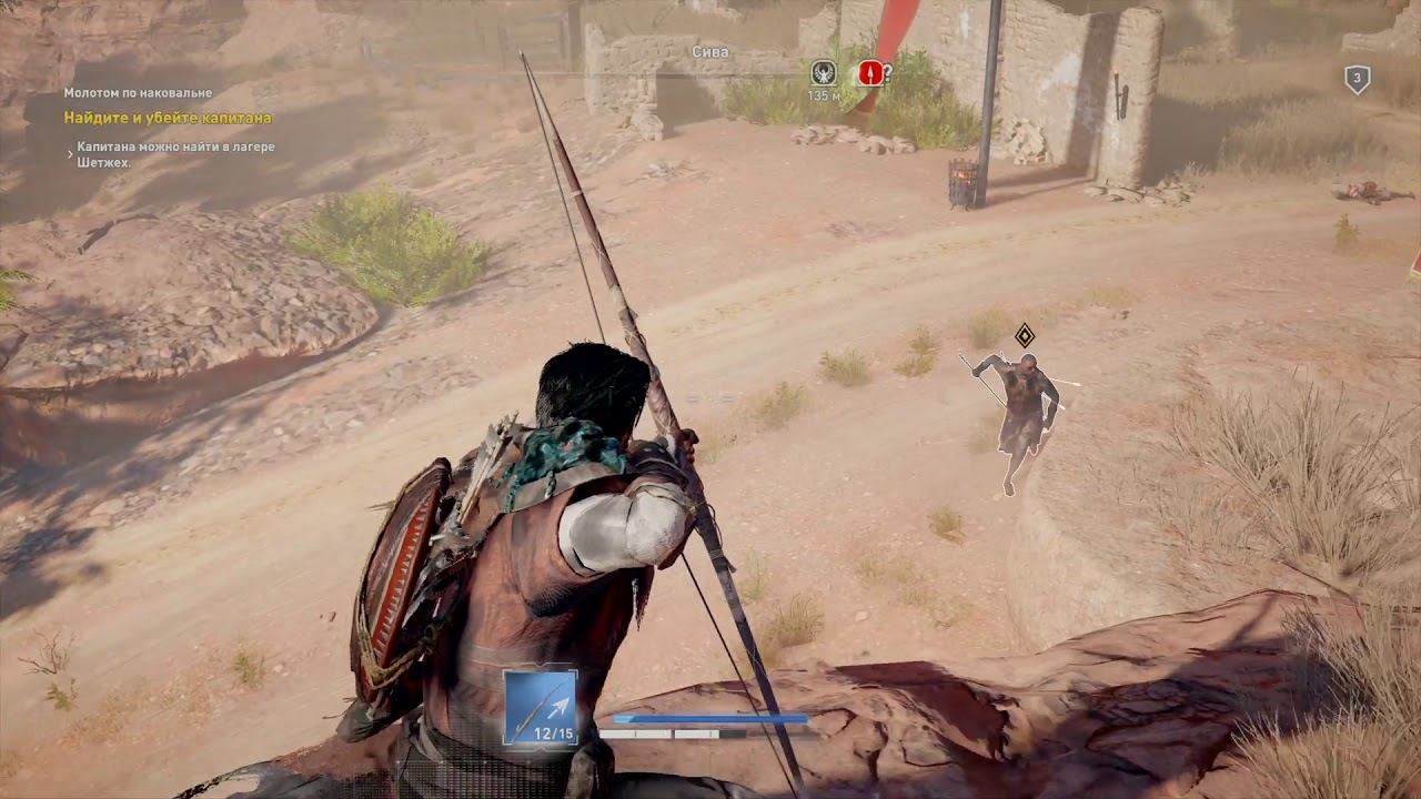 Assassin's Creed® Истоки 20190722204213