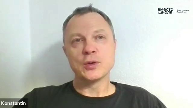 Константин Шолмов рассказывает о новом курсе "Восток-Запад: почему мы разные?"