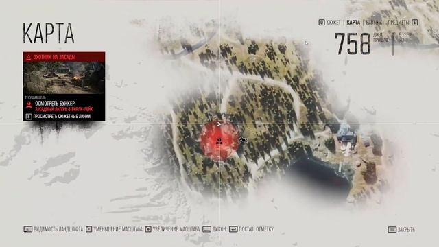 Days Gone (Жизнь После) №7 Прохождение без комментариев на русском