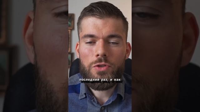 Никогда не разрешай ЭТО своей женщине!! #психология #отношения