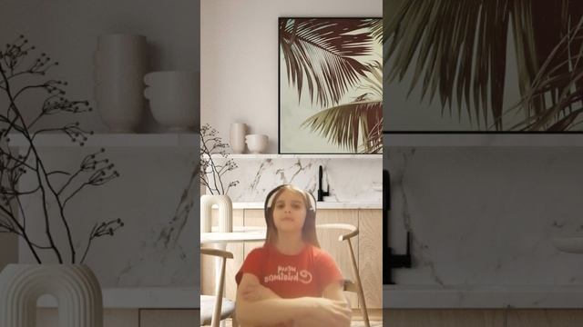 😋ТРЕК😎