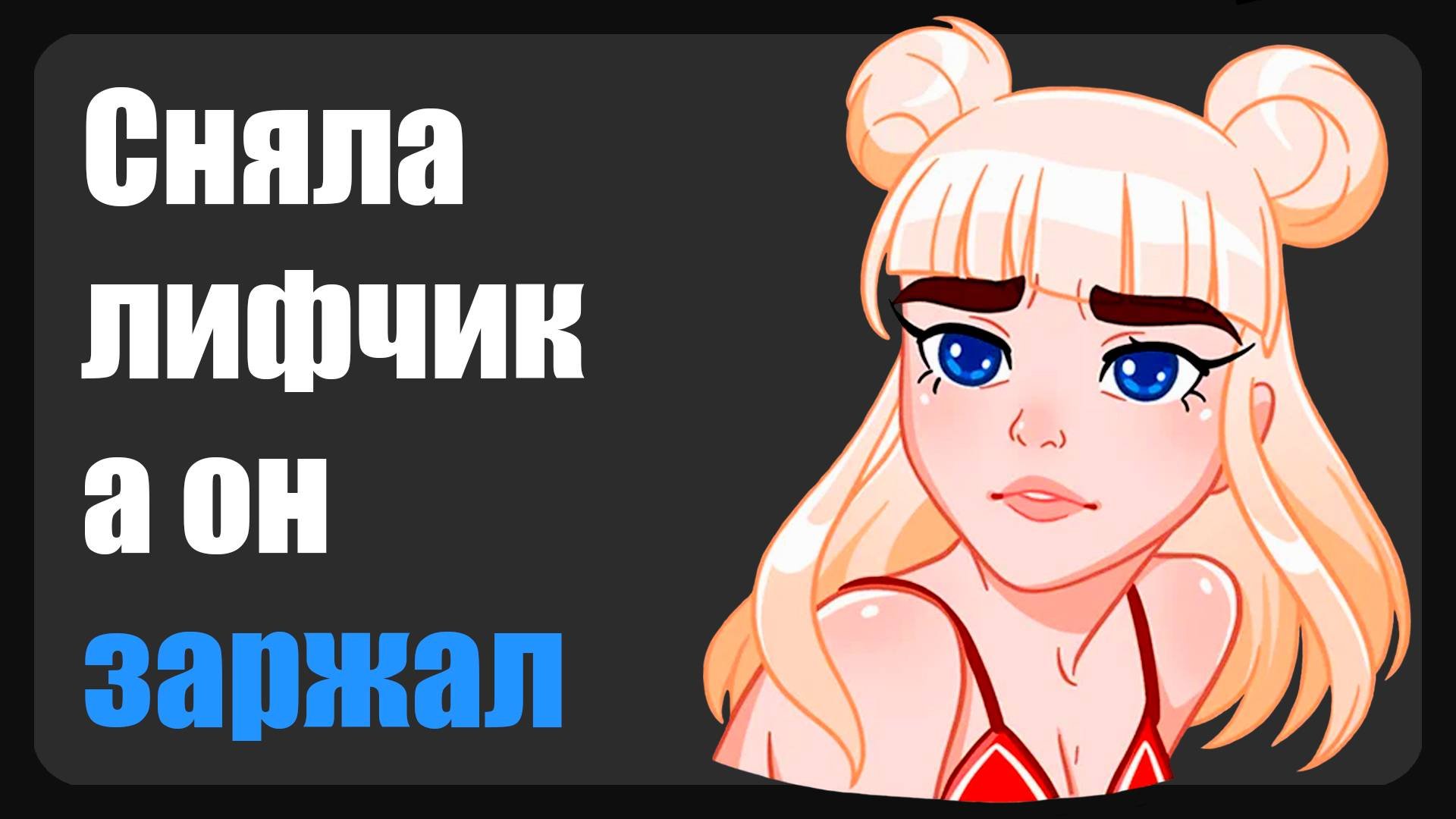 Медосмотр с молодым практикантом ( Зашкварные истории из жизни / анекдоты )