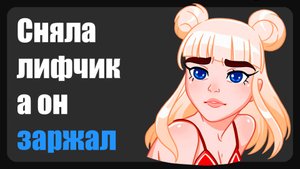 Медосмотр с молодым практикантом ( Зашкварные истории из жизни / анекдоты )