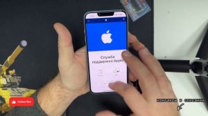 USIM 2024 | iPhone 14 | US Spectrum | QPE Mode | TMSI | Стабильный вариант обхода блокировки сети