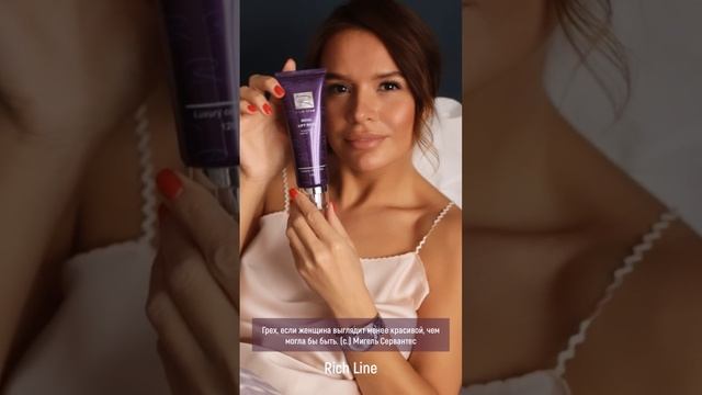 ROYAL LIFT-MASK Королевская лифтинг-маска 120 гр