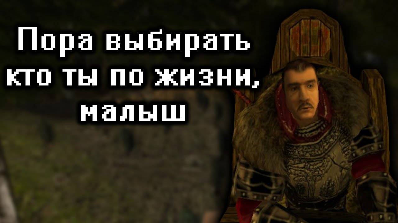 Кратко про Gothic (Часть 3) | Бэбэй [YouTube]