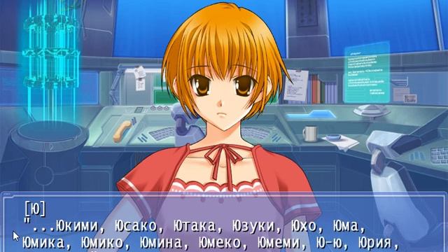 Ever17 - Побег из бесконечности / Ever 17 : Out of the Infinity Прохождение (Рут Танака Ю) №9 Финал