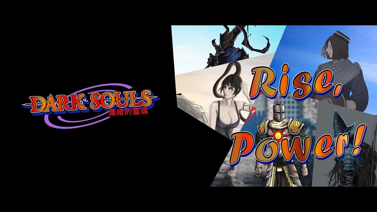 [MAD] Dark Souls Trilogy, Rise - Power! (Naruto OP1 eng dub Parody)