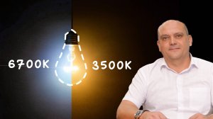 Все, что нужно знать о Температуре света.
