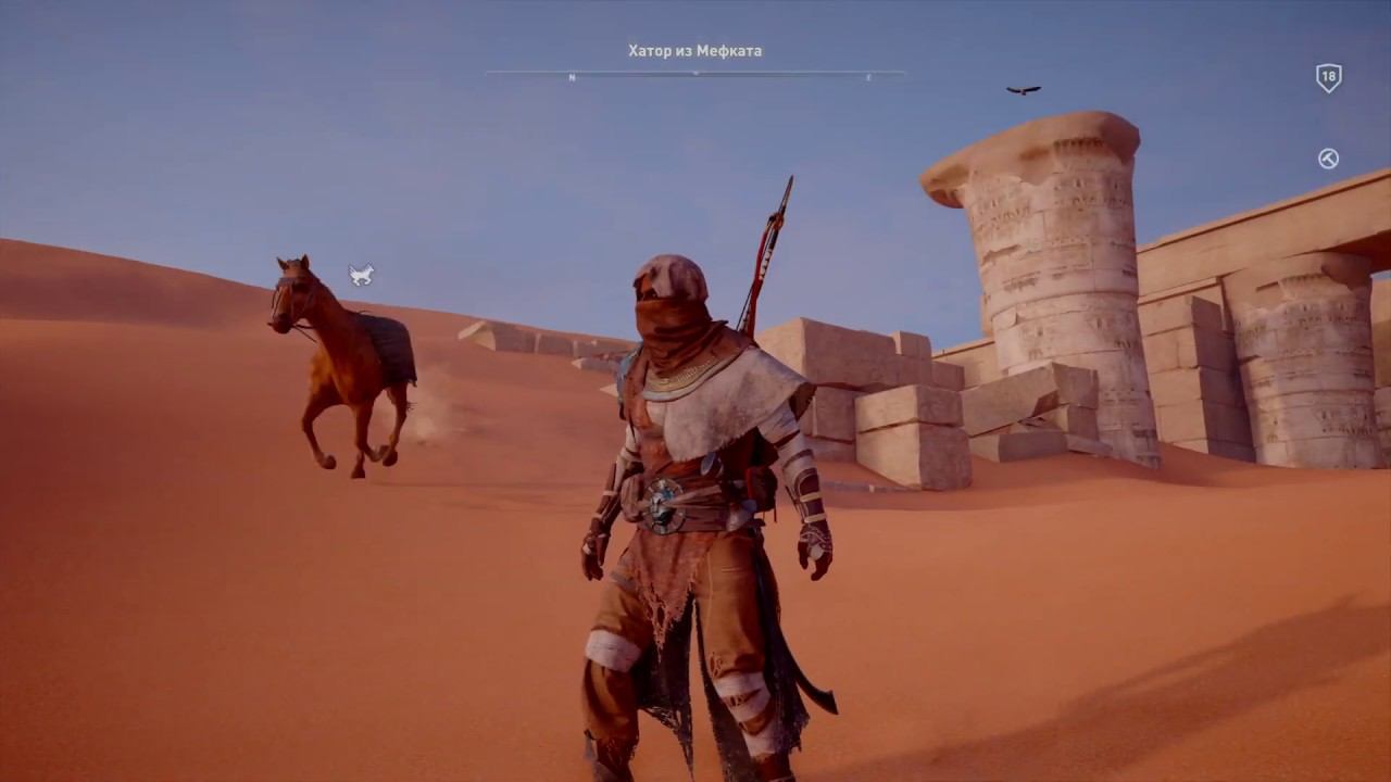 Assassin's Creed® Истоки 20190727114339