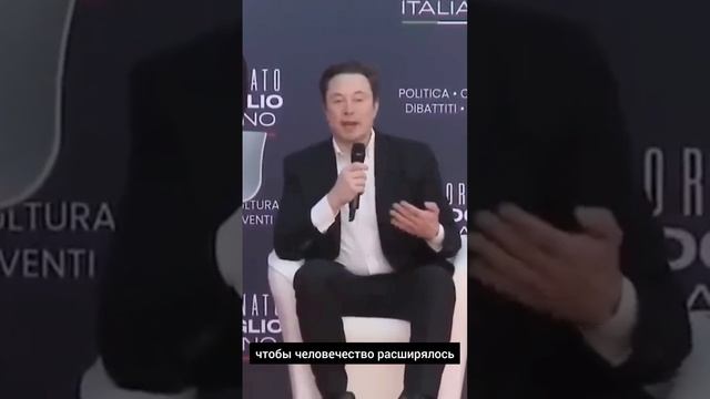 Илон Маск о детях