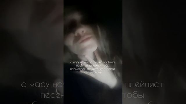 pov: у тебя 3 проекта, 1 хвост, 2 новых предмета, сдавать послезавтра #pov #mood #ситуациясюр