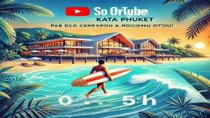 Рай для Серферов на Пхукете: Уникальный Проект SO Origin Phuket |Даниил Каргин Александр Чередников