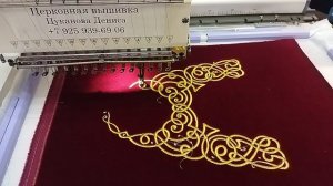Башмачок Спиридона Тримифунтского. Вышивка машинная на заказ.
