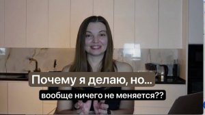 Как сделать, чтобы ЙОГА действительно изменила всю вашу жизнь