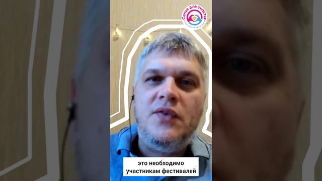 Проект Семья для счастья - для решения вопросов отношений, родов и воспитания детей