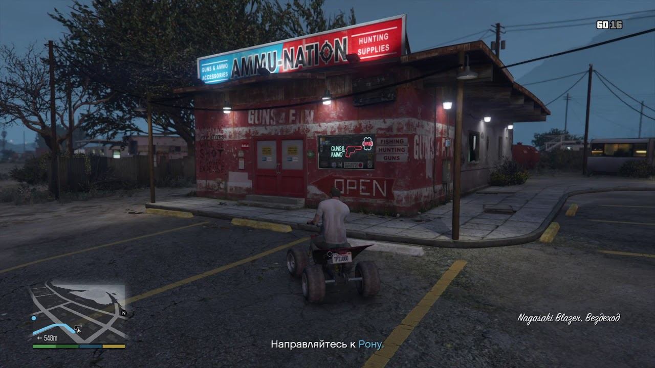 Grand Theft Auto V 20190826223051