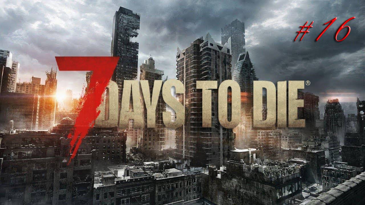 7 Days to Die - Запись от -  2025-01-19 -#16