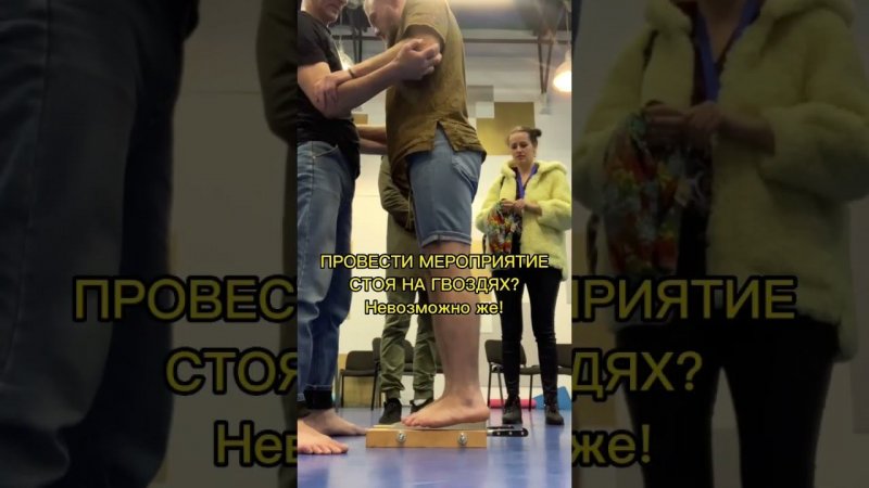ЗАЧЕМ ТЕБЕ ЗОНА КОМФОРТА? 
• Обстоятельства мне не дают развиваться.