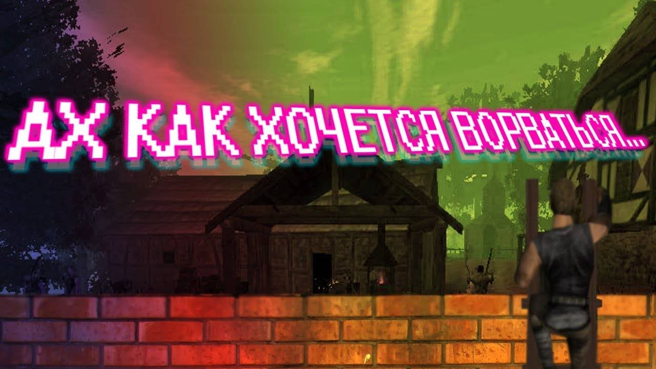 Кратко про Gothic 2 (Часть 4) | Бэбэй [YouTube]