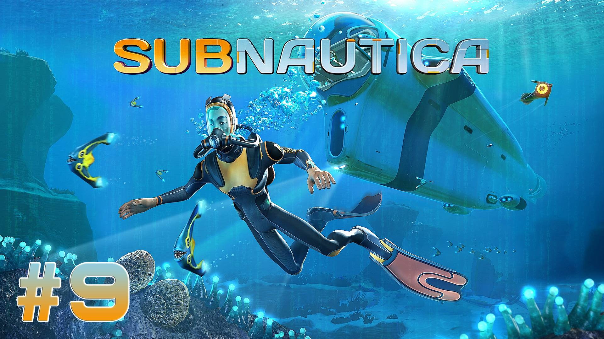 Subnautica #9 Исследуем обломки Авроры и обустраиваем нашу Базу