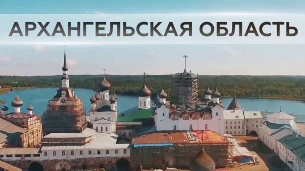 АРХАНГЕЛЬСКАЯ ОБЛАСТЬ (ОТРЫВОК ИЗ "ПРЕДСКАЗАНИЕ 2025... РОССИЯ. ЧАСТЬ 2... РЕГИОНЫ") ВЕДЬМИНА ИЗБА
