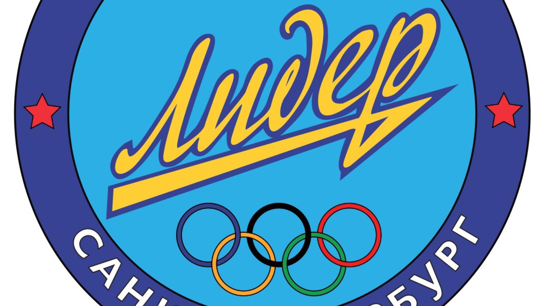 19.01.24. СШОР Лидер Девочки 1 - СШОР Динамо Центр 2. РПЛ 2015. Стадион Химик