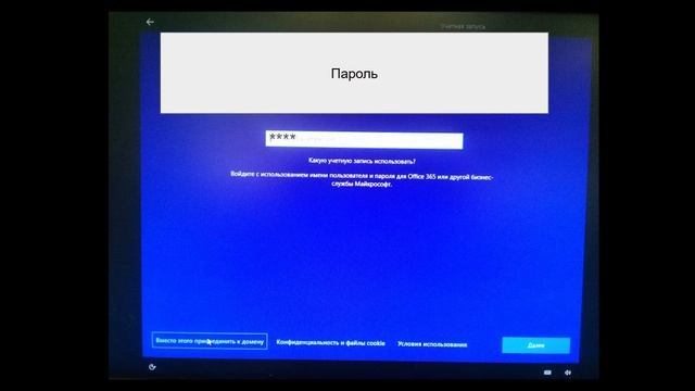 Стартаем с Виндовс 10 / Стартер Виндовс 10 плюс