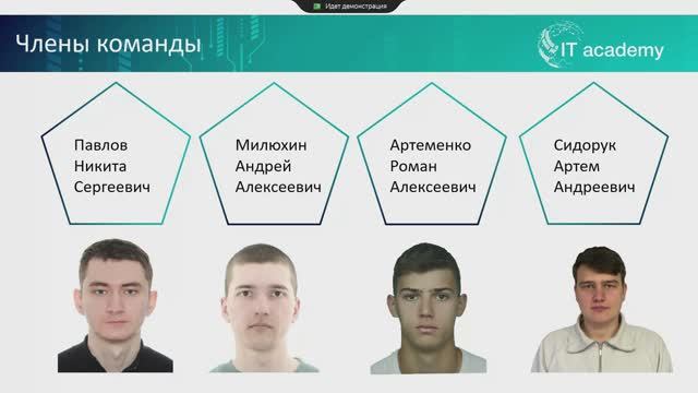 1C: ERP УП. Внедрение ЭДО по организации механизма контроля исполнительской дисциплины