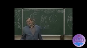 ПЕРЕМЕЩЕНИЕ ПРОСТРАНСТВ. ЖИВЫЕ КОРАБЛИ "Платформа Космического Человека". В. М. Бронников