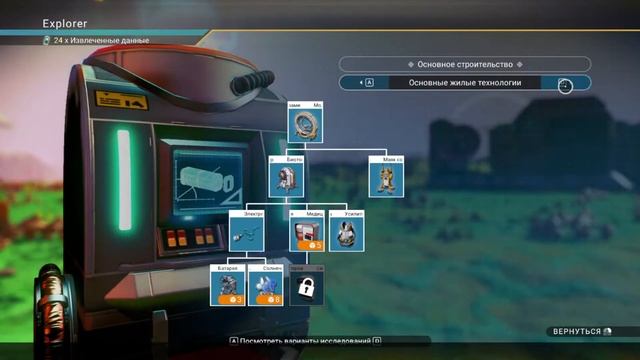 No Man's Sky      2021