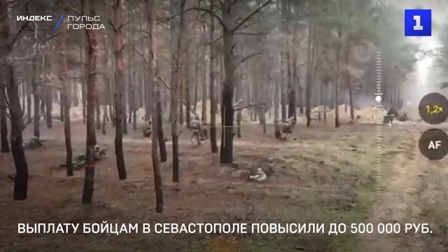 Выплату бойцам в Севастополе повысили до 500 000 руб.