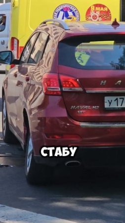 Китаец после ДТП? #авто #китайскоеавто #китайскиемашины #дтп2024 #хавал