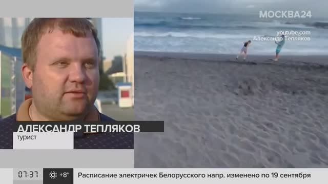 Как росиянам выдают шенгенские визы. Москва24. 14.09.2023