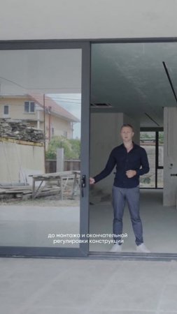 Полное сопровождение на всех этапах установки остекления #стройка #остекление #проектдома