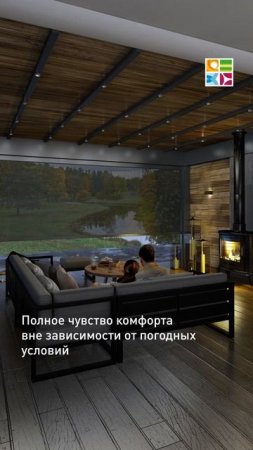 Рабочий способ организовать кинотеатр на террасе  #солнцезащита  #alutech
