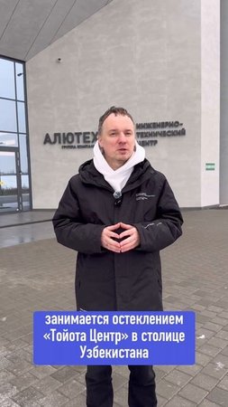 Все секреты о джамбо-остеклении. Пишите вопросы в комментариях