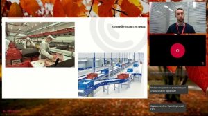 Лекция от Черкизово Оборудование процессов переработки